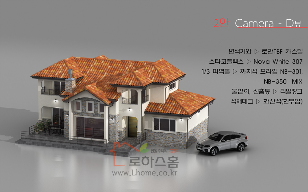 포트폴리오 > 추천설계 > A620 5월의 추천모델 LHC-15-501